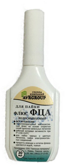 Флюс ФЦА фл. 30 мл. пластик с кап.
