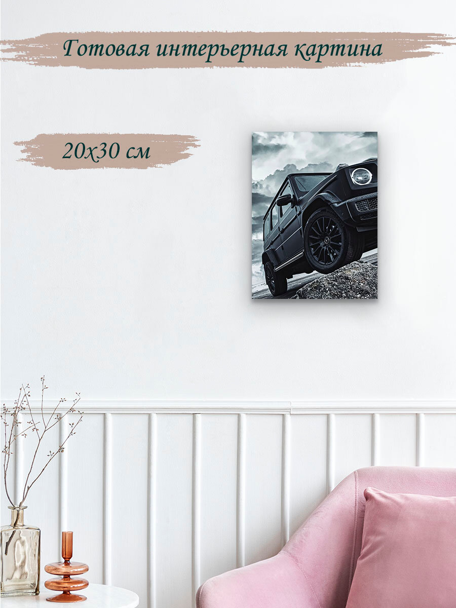 Картины для интерьера 20х30 Гелик черная машина колёса мерседес