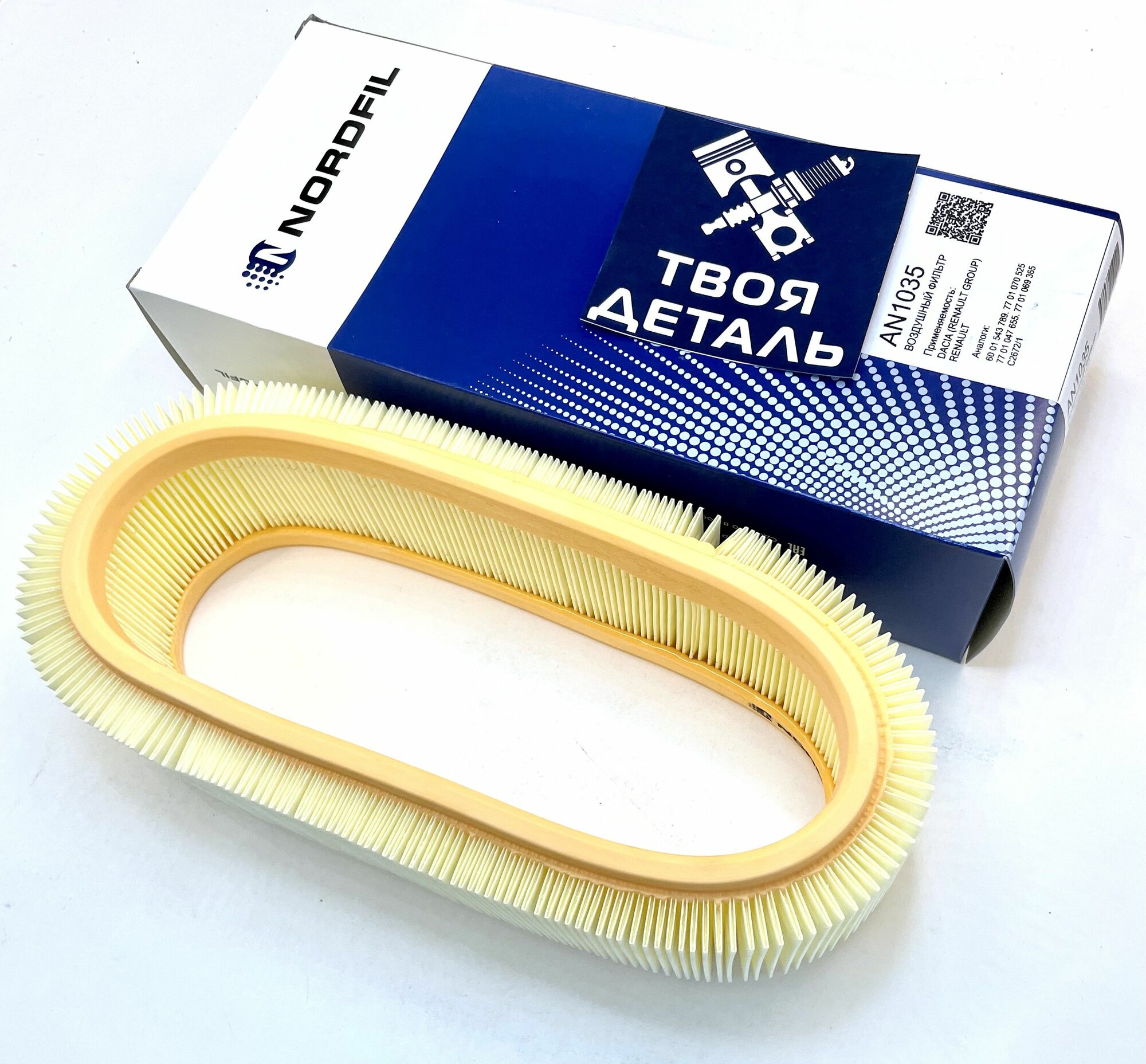 Фильтр воздушный на Renault logan 8v до 12г / Фильтр воздушный на symbol 8v / clio 8v / Фильтр воздушный на Renault Kangoo