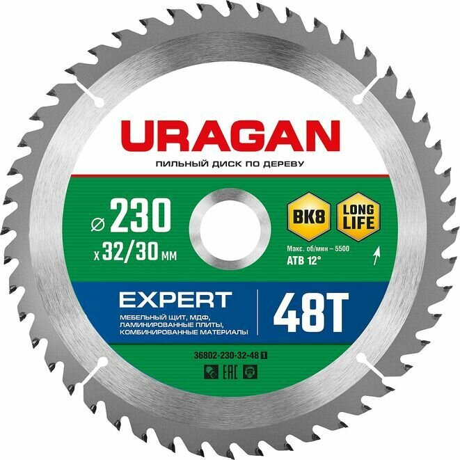Диск пильный по дереву, URAGAN Expert 230х32/30мм 48Т