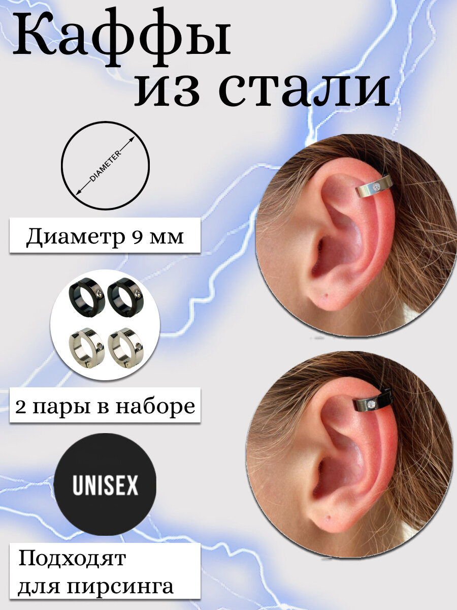 Комплект серег, фианит