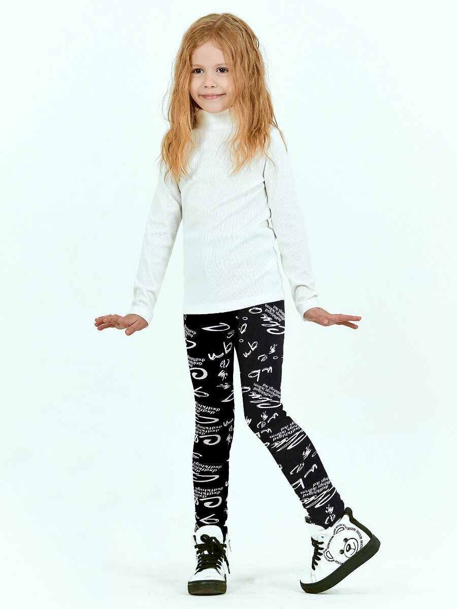 Легинсы на меху детские теплые