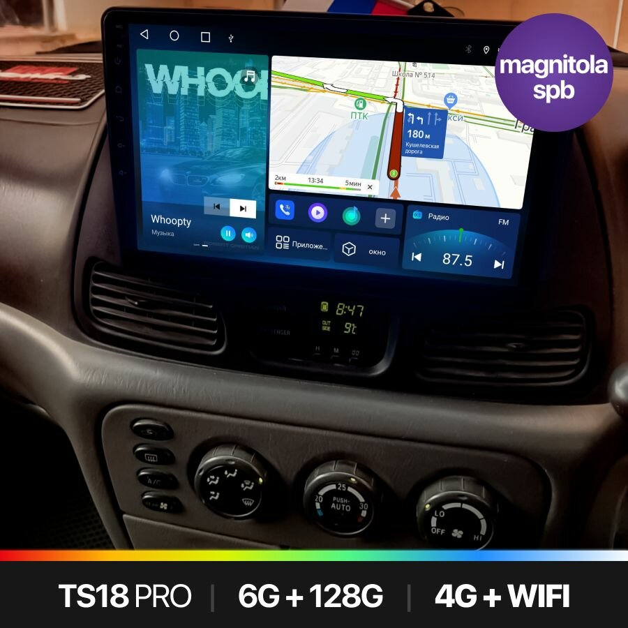 Штатная магнитола TS18 Pro 6+128GB, Toyota Town Ace Noah, Тойота Таунайс, Магнитола Android 10, 2din, Головное устройство, Мультимедиа