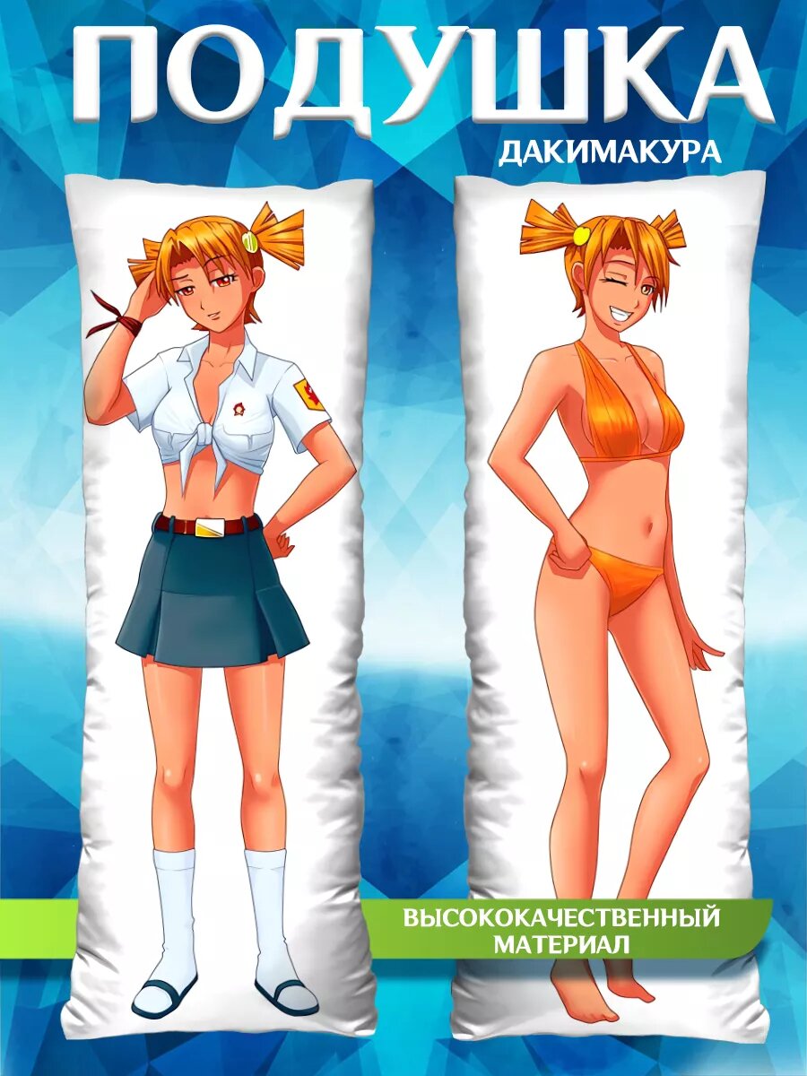 Подушка дакимакура Бесконечное лето Алиса Двачевская 150х50
