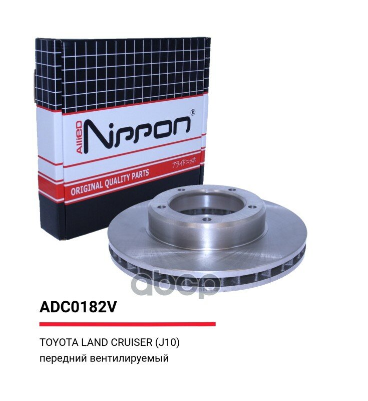 Диск торм. LEXUS LAND CRUISER 100 (J1) 01.1998 - 08.07 ALLIED NIPPON арт. ADC0182V