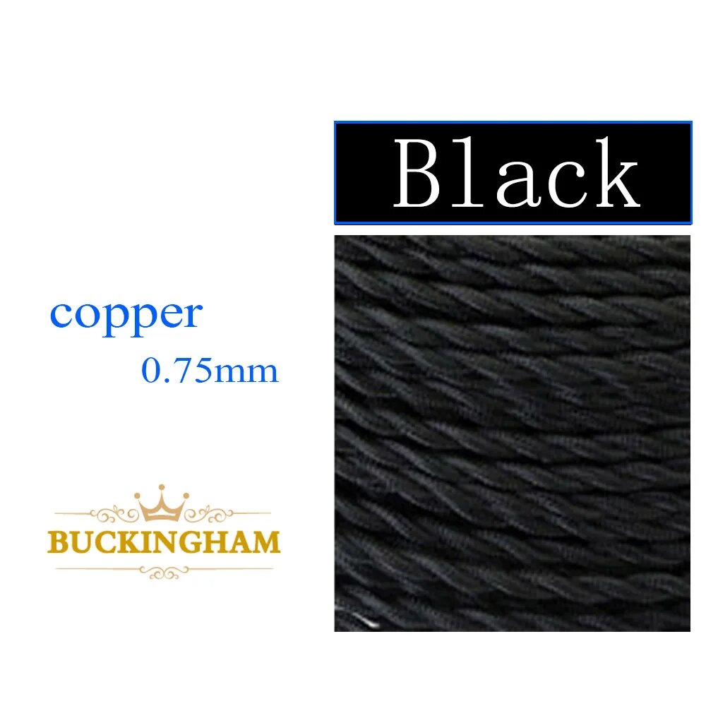 Винтажный тканевый провод W15 2x0,75 мм Black, 10m