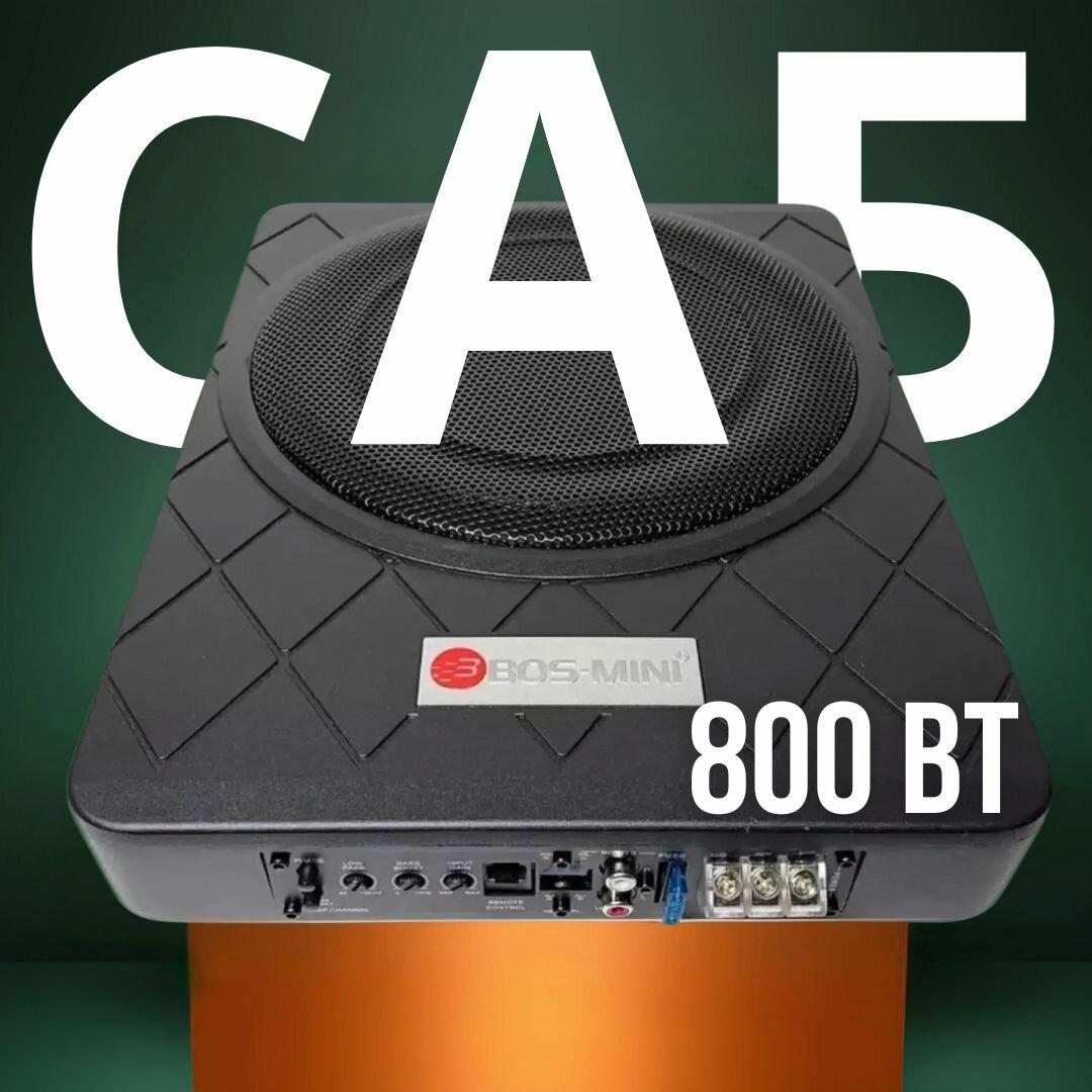 Сабвуфер для автомобиля активный под сиденье Bos- Mini Bos-10G 800 вт 10 дюймов