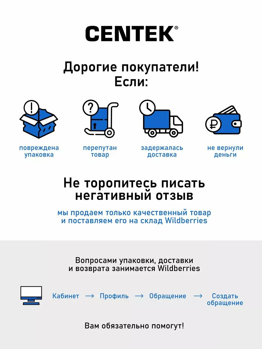 Мясорубка Centek CT-1624