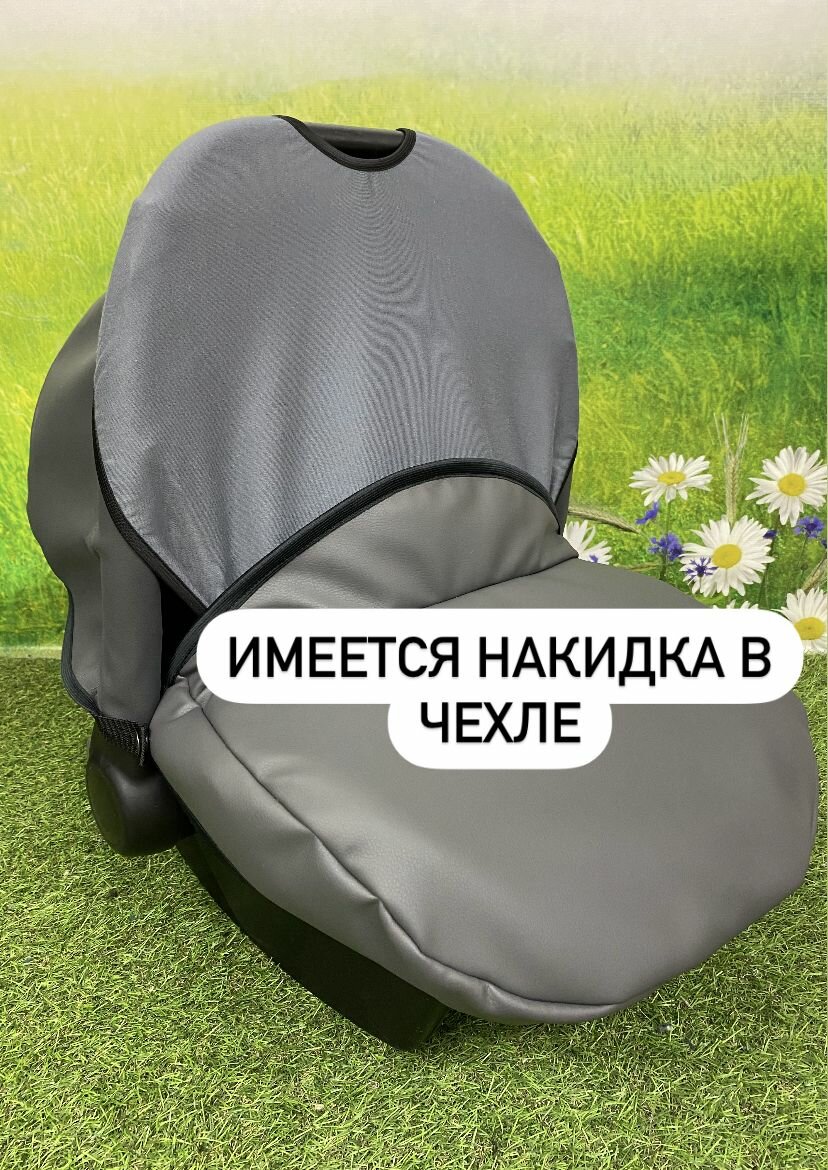 Чехол на автолюльку эко-кожа — фото 1