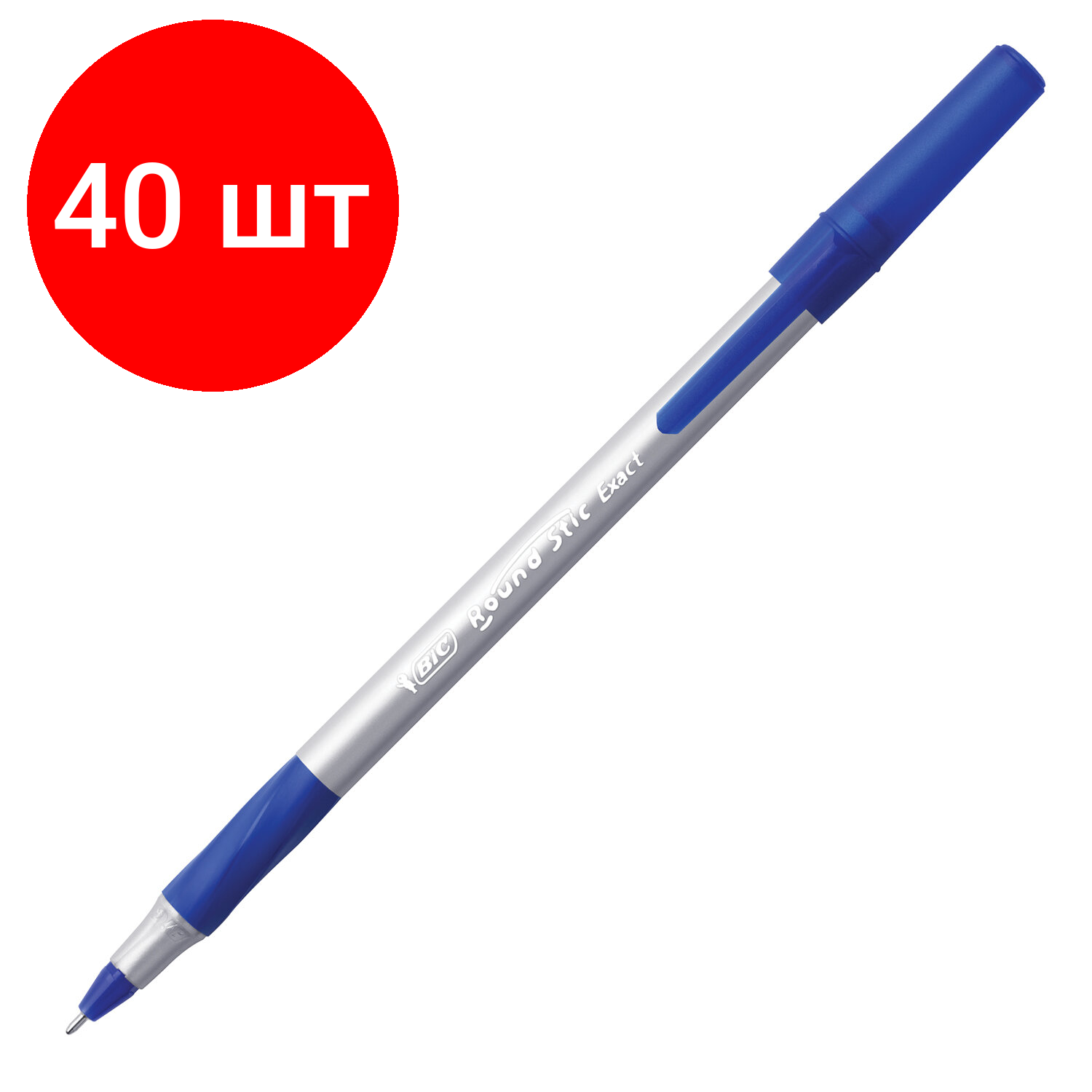 Комплект 40 шт, Ручка шариковая с грипом BIC "Round Stic Exact", синяя, корпус серый, узел 0.8 мм, линия письма 0.3 мм, 918543