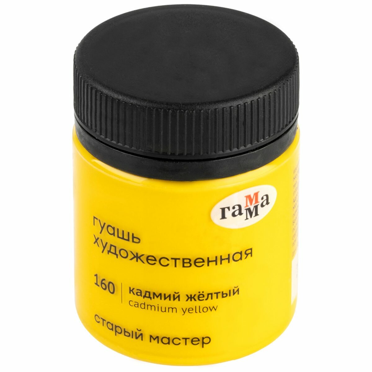 Гуашь цветная художественная Гамма "Старый Мастер", кадмий желтый, 40мл (12112040160)