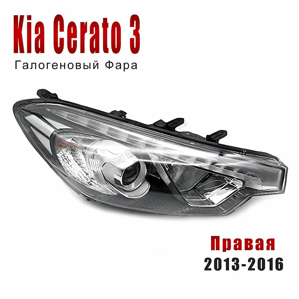 Фары автомобильные, 1 шт, арт. K3LED1316you