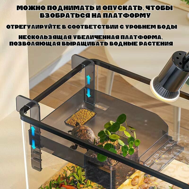 Аквариум для черепахи красноухой, 55*30*29.4cm, С аквариумным светильником и фильтром