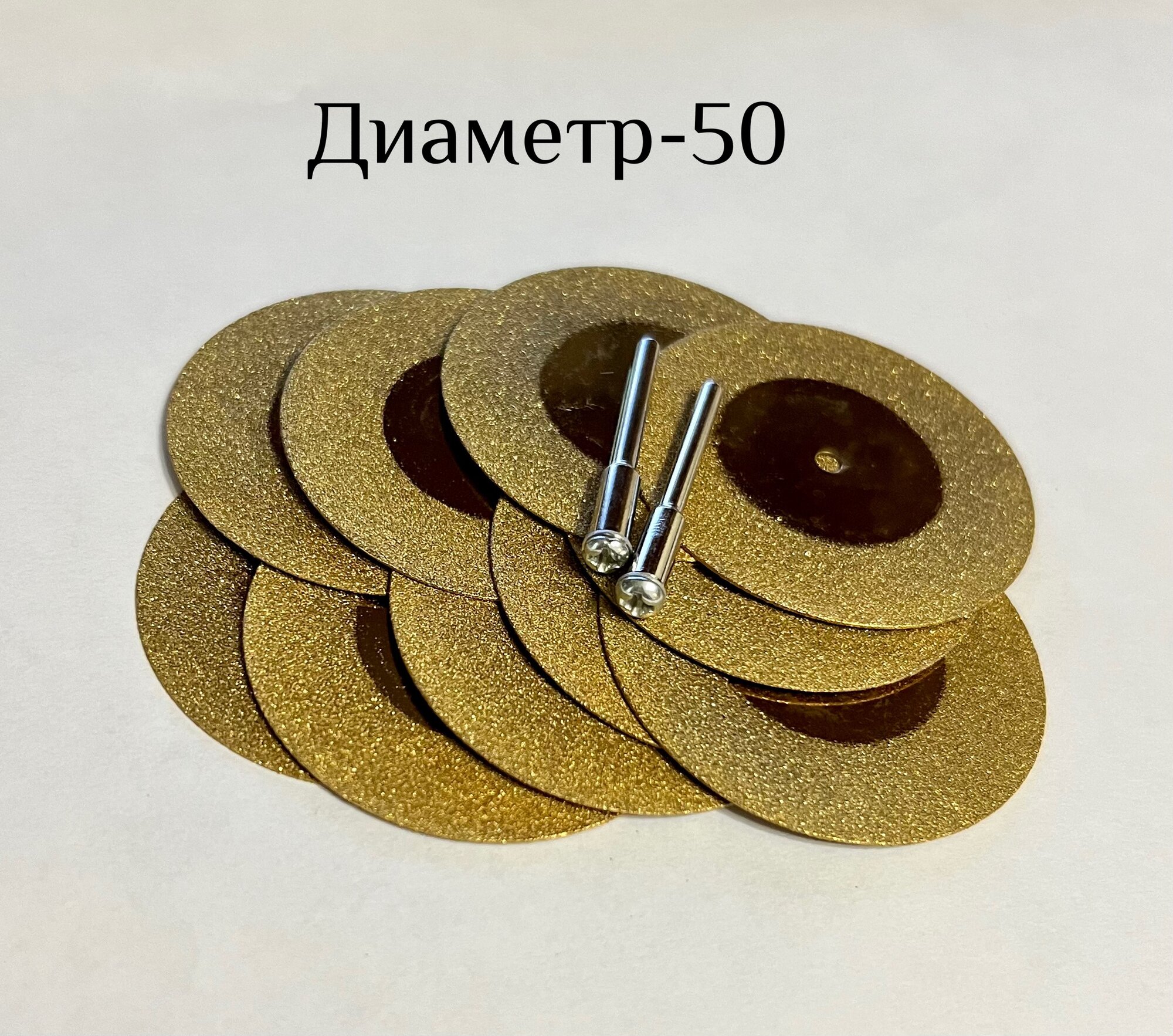 Алмазный диск для гравера