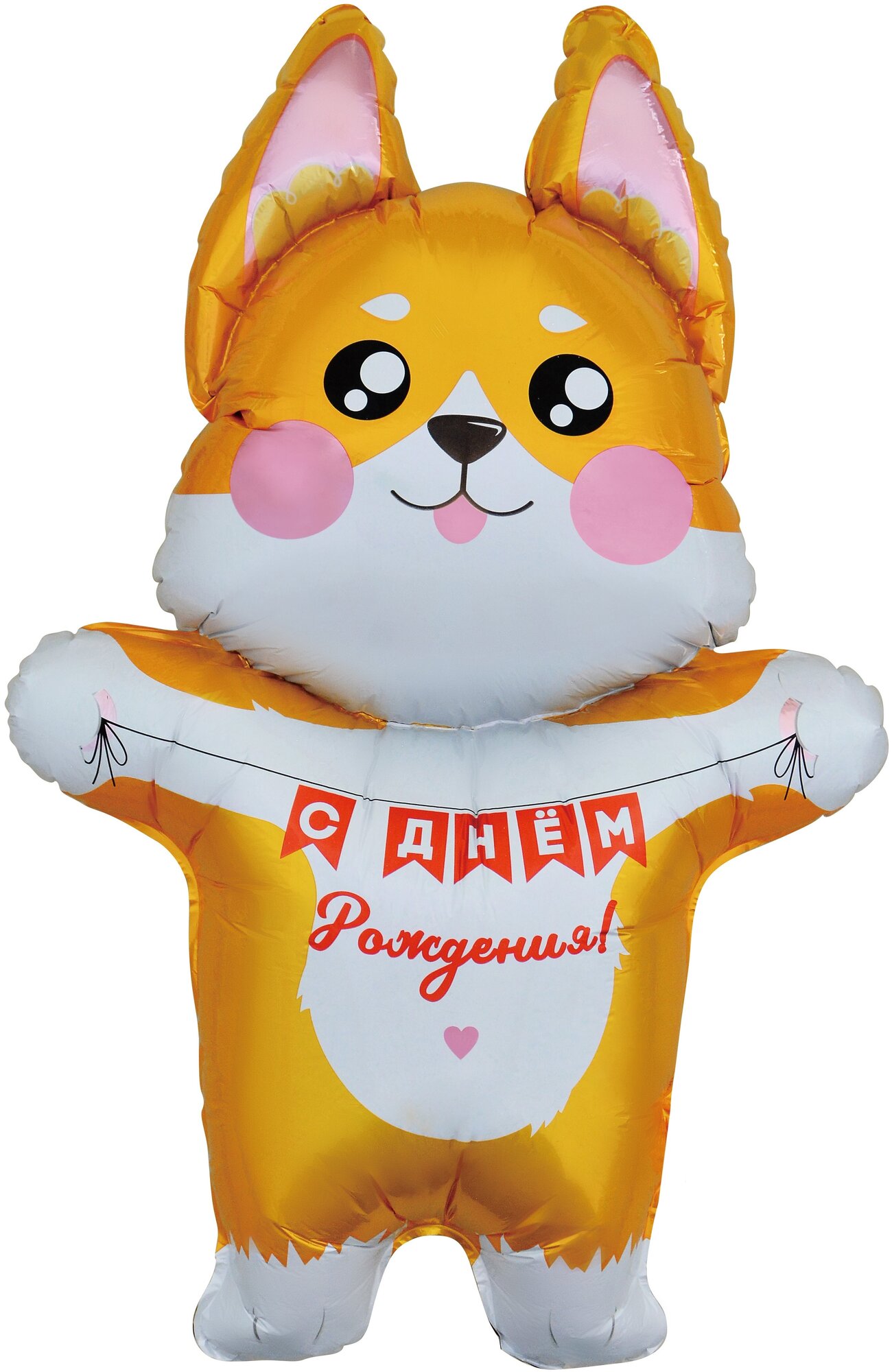 Шар (41'/104 см) Фигура, Корги на День Рождения, 1 шт. в уп.