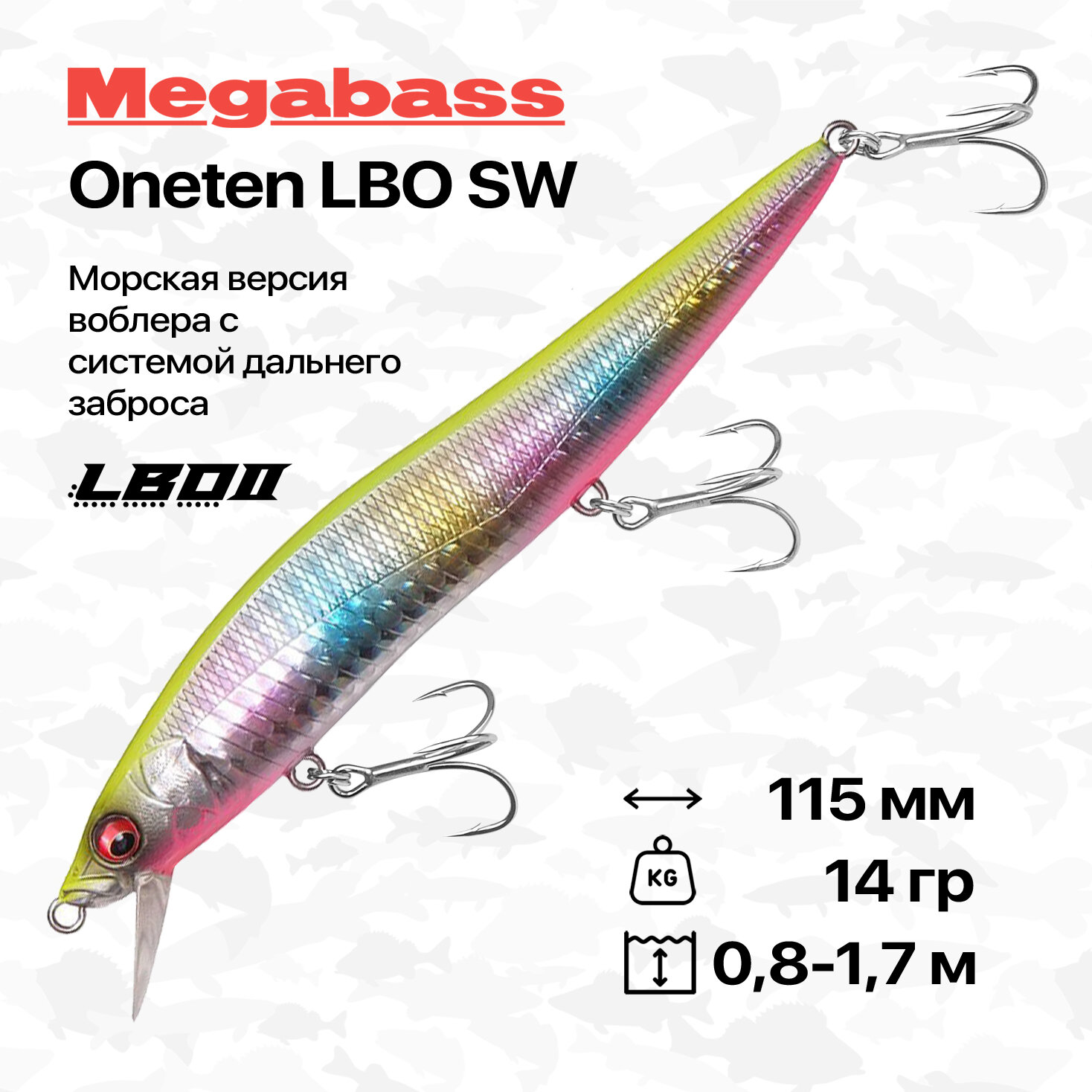 Воблер Megabass Oneten LBO SW, 115 мм, 14 гр, 0,8-1,7 м, #GG Chart Back Raimbow PB