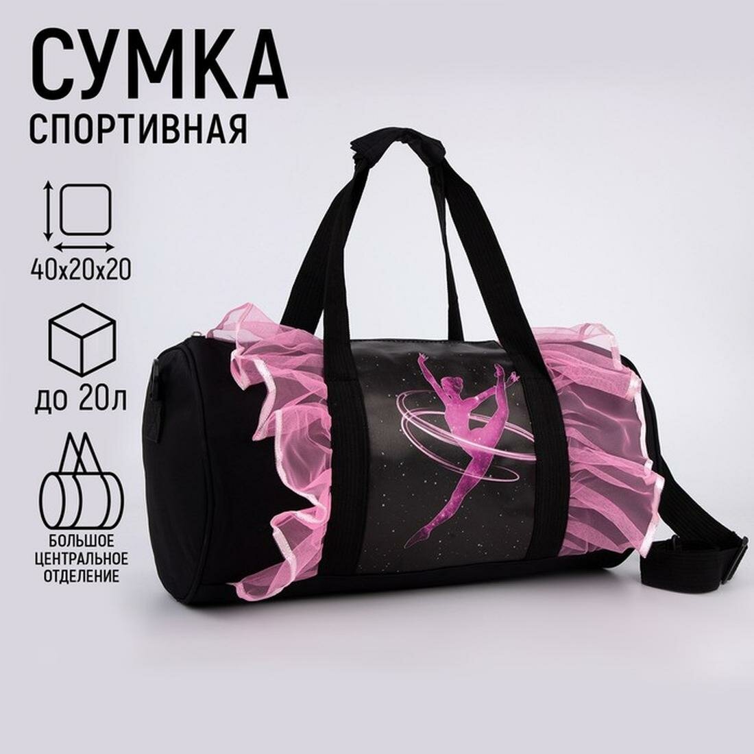 Сумка-баул 
