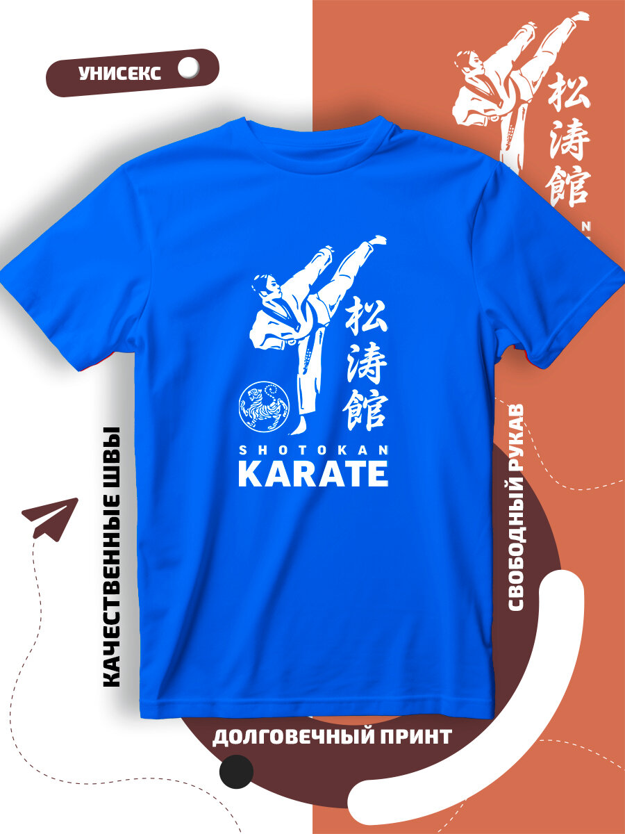 Футболка с принтом бойцом shotokan karate