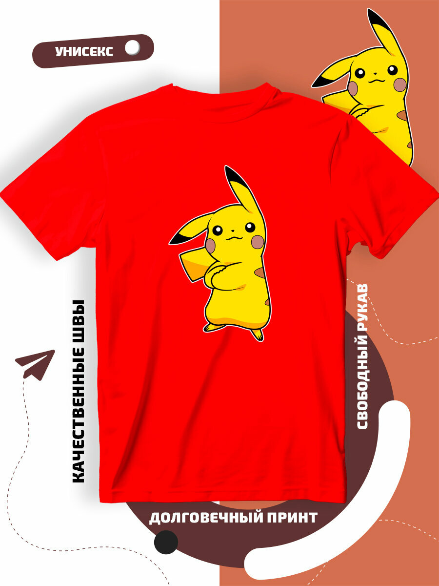 Футболка с пикачу