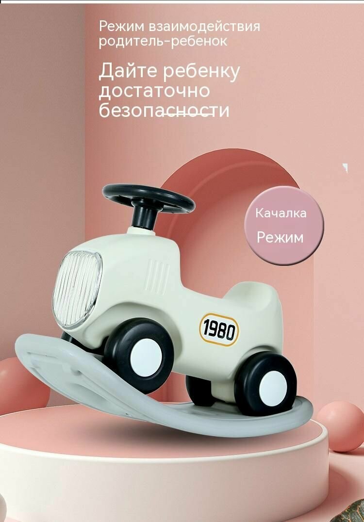 50033, Толокар машина каталка Virage Happy Baby, качалка детская, машинка каталка для детей, для мальчиков и девочек, пластиковая, белая