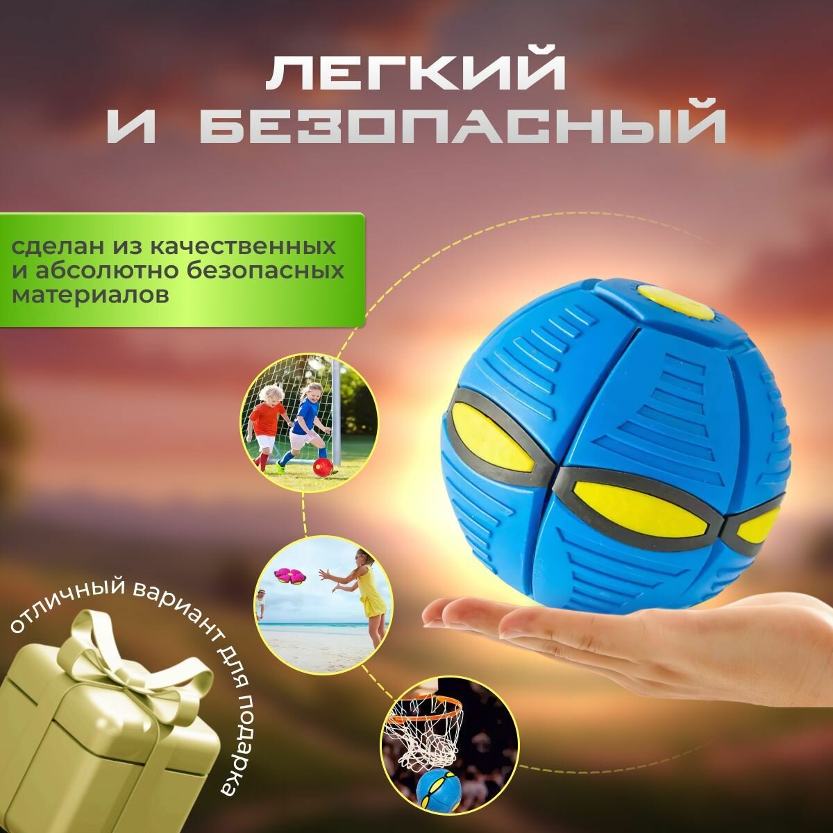 Игрушка-попрыгун — фото 1