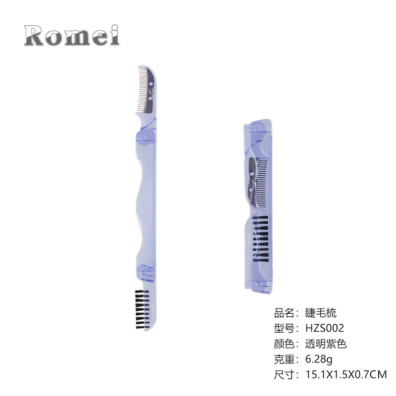Щетка для ресниц и бровей HZS002, нержавеющая сталь, нейлон