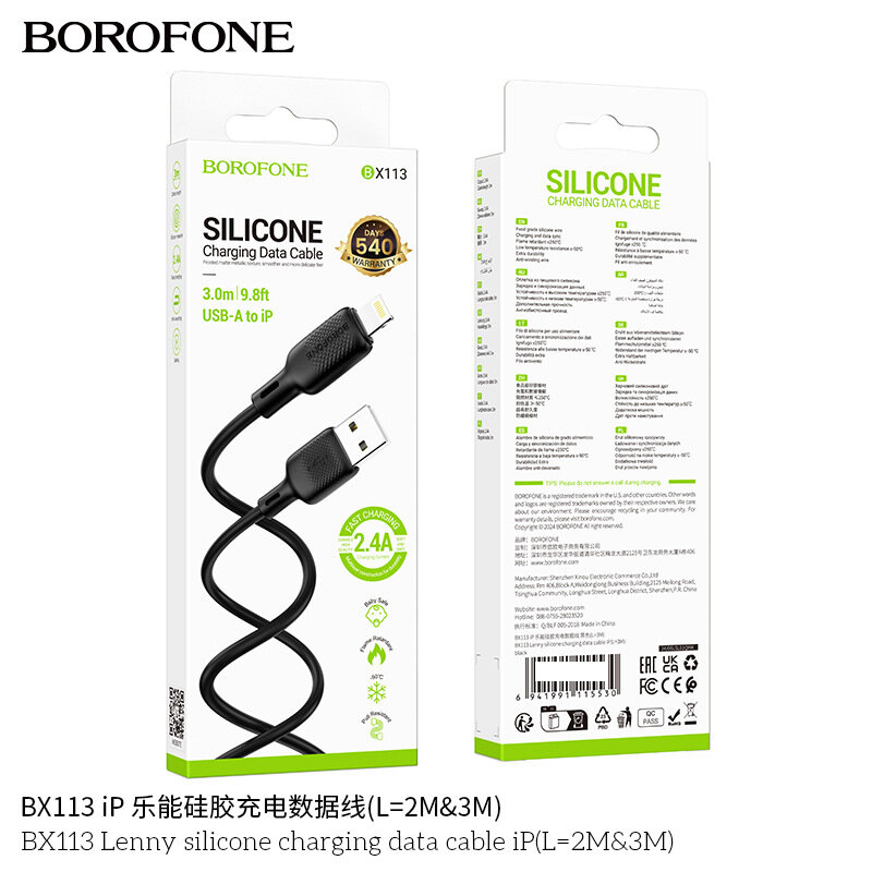 Кабель BX113, пищевой силикон, 3 м, для iPhone, iPad, USB-iP