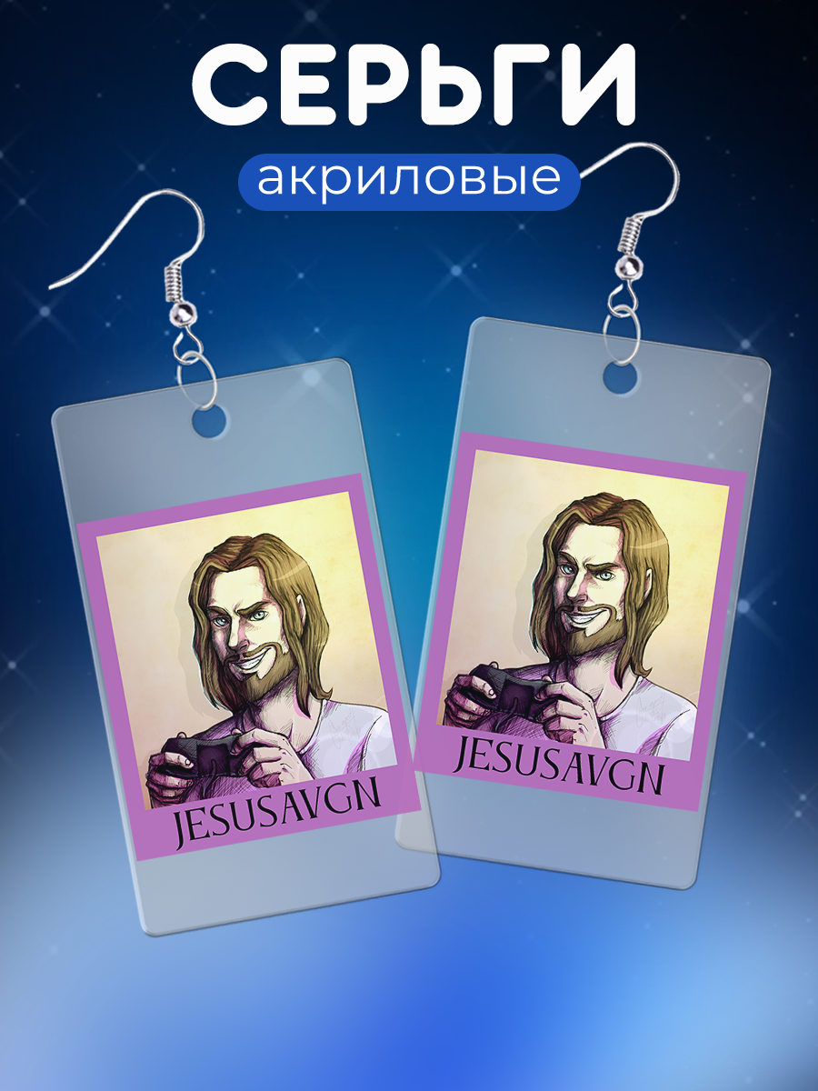 Серьги одиночные