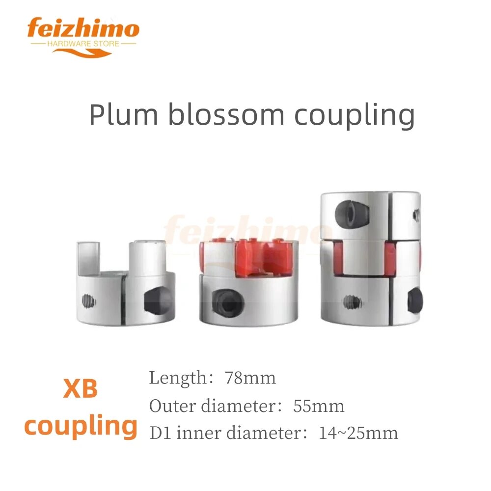 Алюминиевый гибкий соединитель XB D55 L78 25mmx25mm