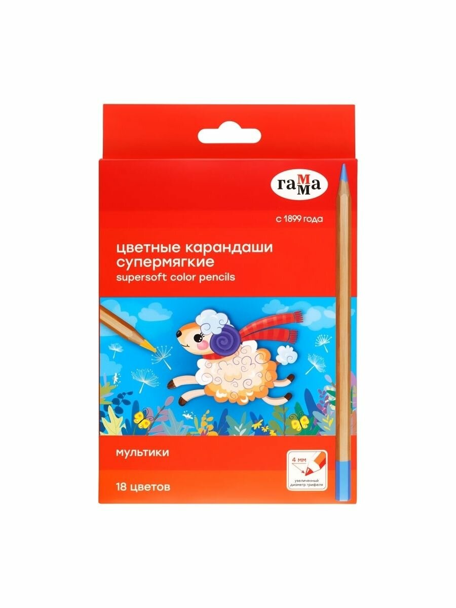Карандаши цветные Гамма 18 цветов, супермягкие, 4 мм, картонная упаковка, европодвес (80220217)