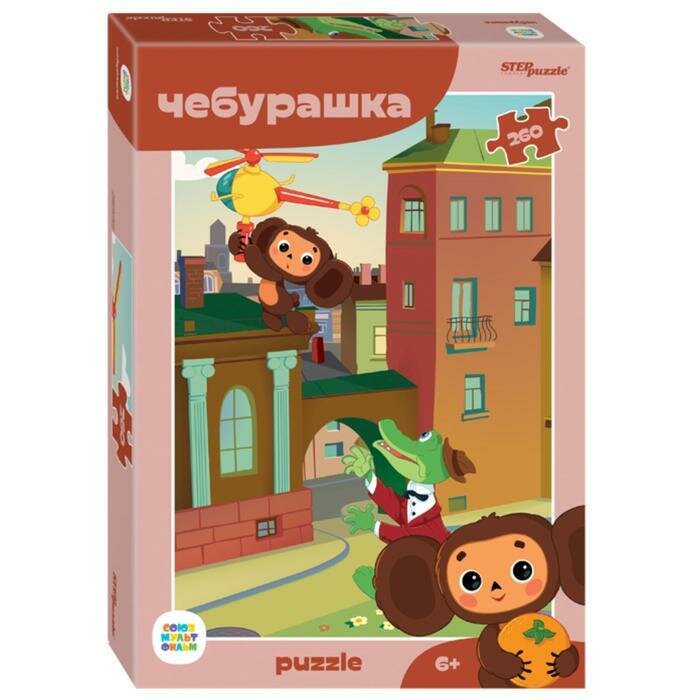 Пазл Step Puzzle "Чебурашка", 260 элементов (6894331)