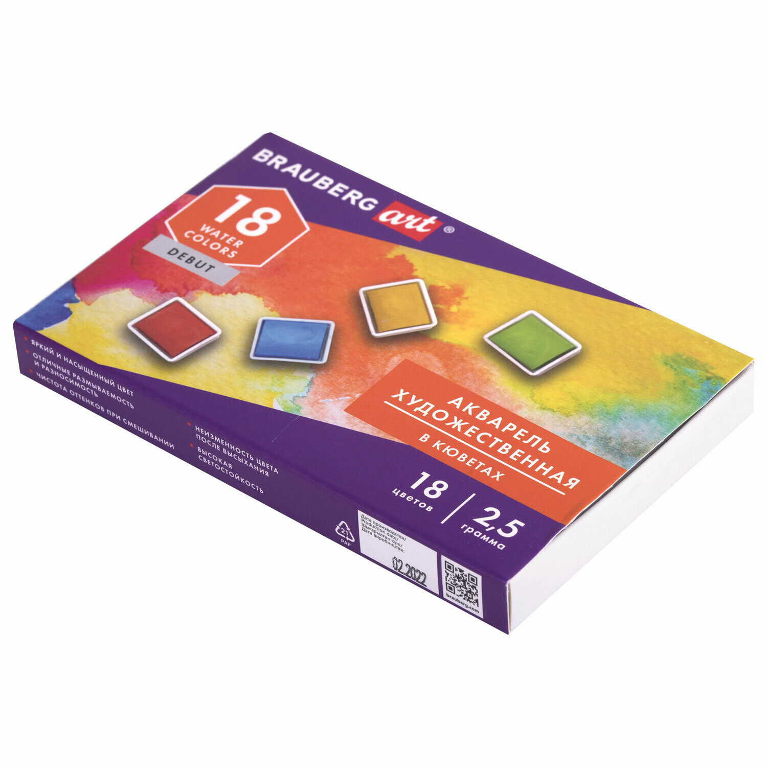 Акварель художественная Brauberg в кюветах 18 цветов по 2,5 г, Art Debut (191777)