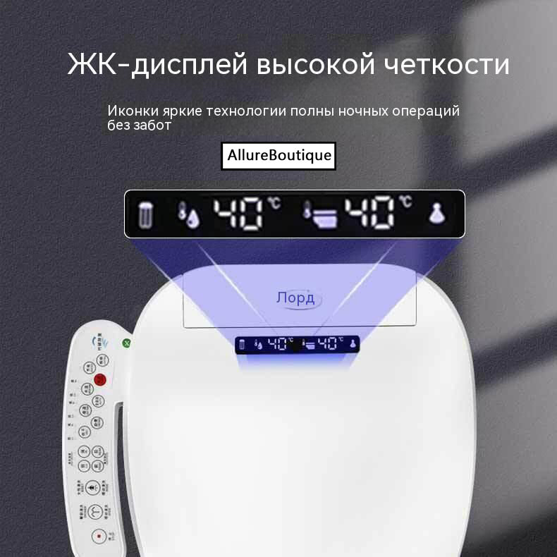 Крышка-биде для унитаза