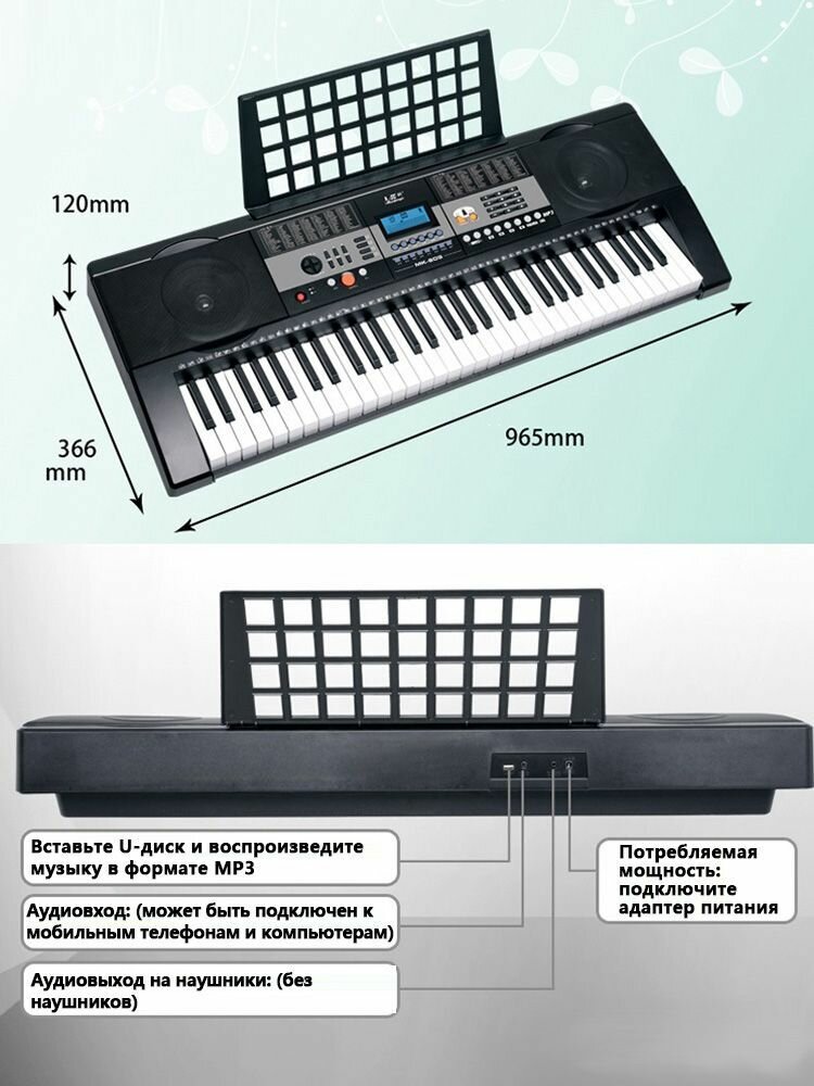 Цифровой синтезатор — фото 1
