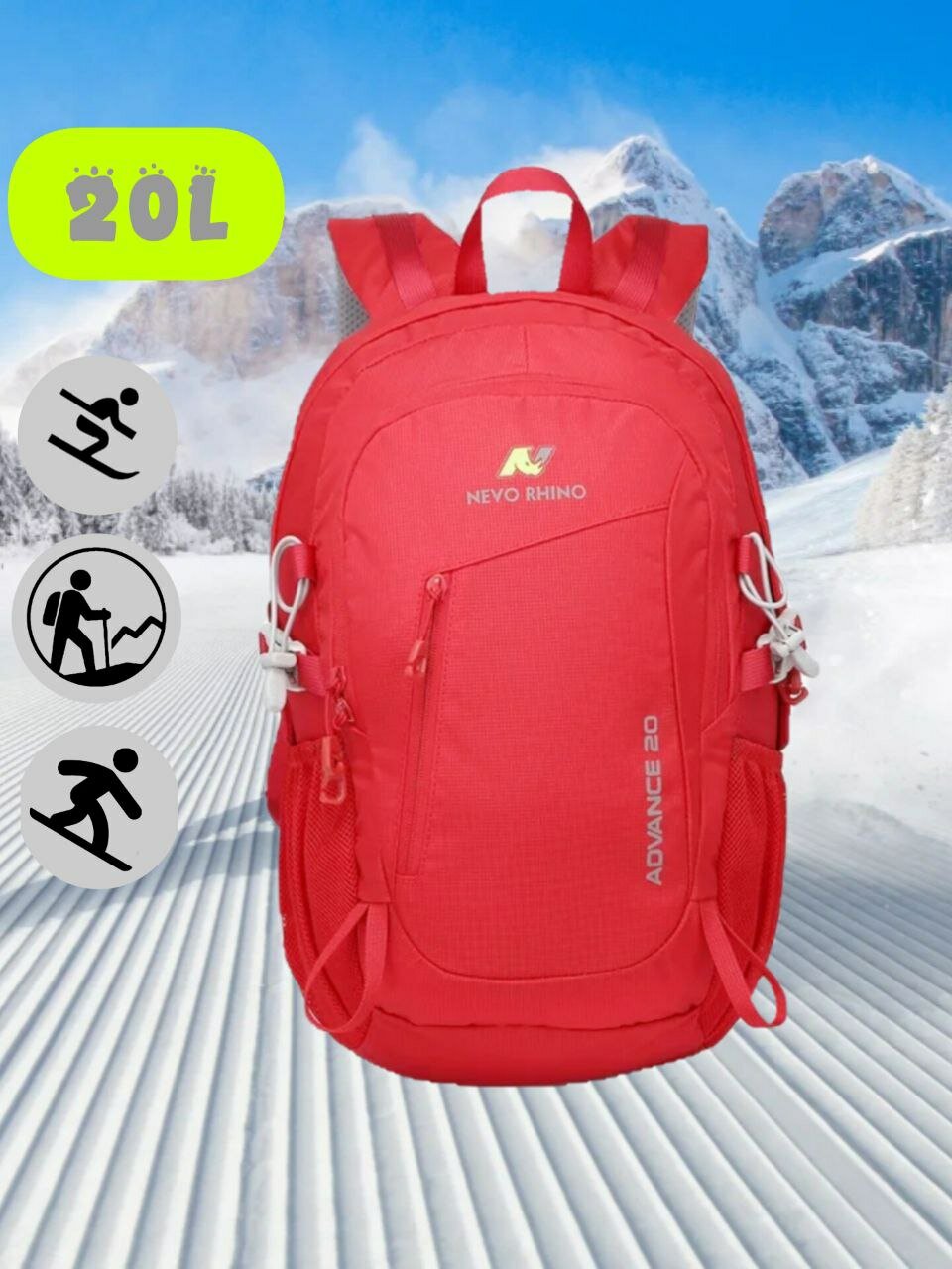 Рюкзак горнолыжный NEVO RHINO, 20 л, влагонепроницаемый, красный