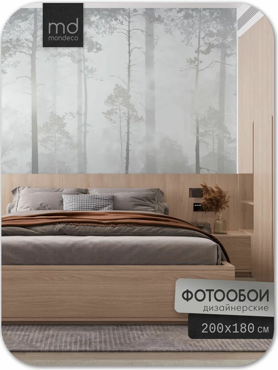 Фотообои Лес 200х180