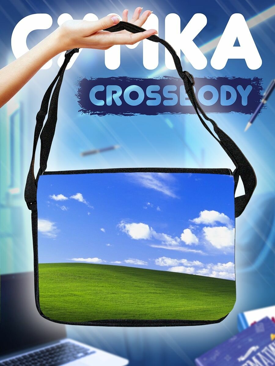 Сумка мессенджер