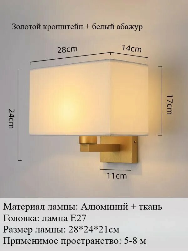 Lighting Бра, LED, 60 Вт — фото 1