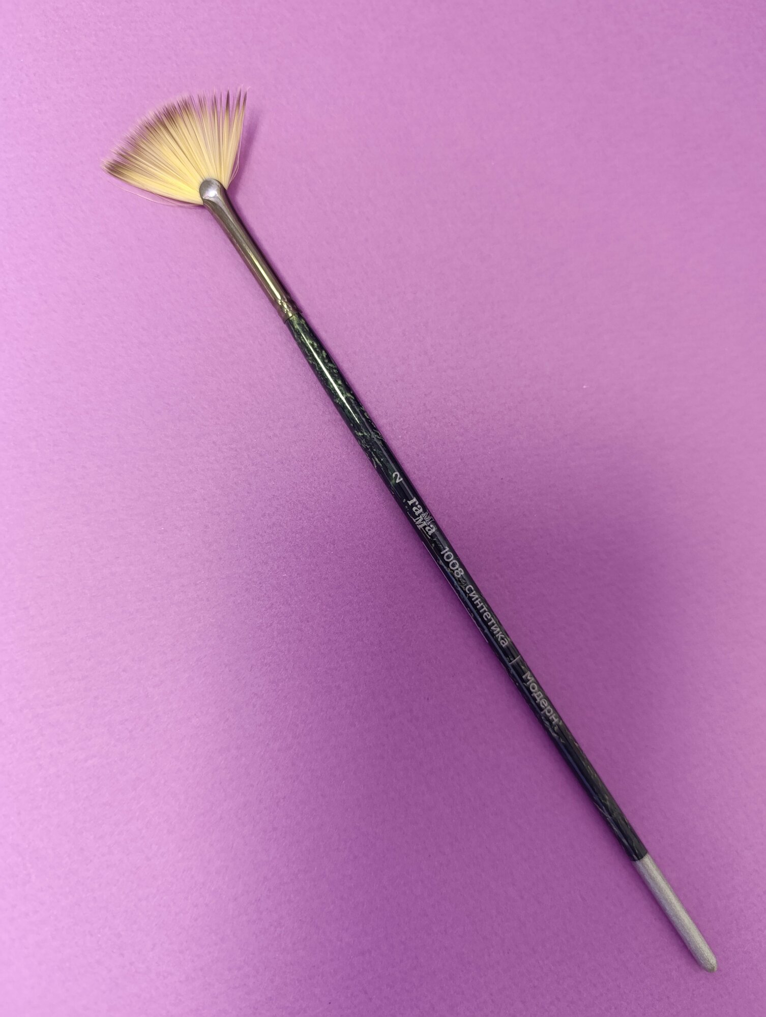 Кисть синтетика "Модерн" веерная N 2 Гамма