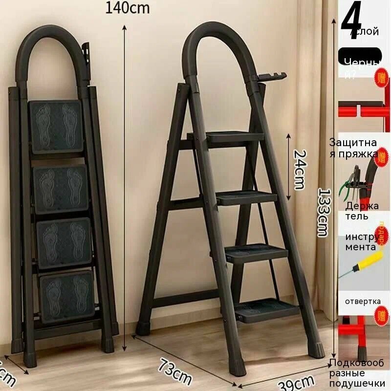 Складная лестница, 4 ступени, многофункциональная, Углеродистая сталь, 133 см, черный