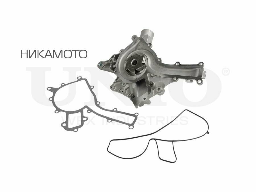 UNIO WAP-10083 Помпа водяная Mercedes-Benz E-Class (210,211) 97-, C-Class (202,203) 97-, S-Class (220) 98-