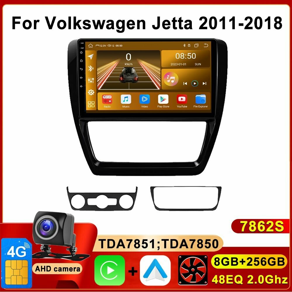 Магнитола для Volkswagen Jetta 6 2011-2018 (8 ядер 8+256GB, DSP, Кулер) Магнитола Фольксваген Джетта 6