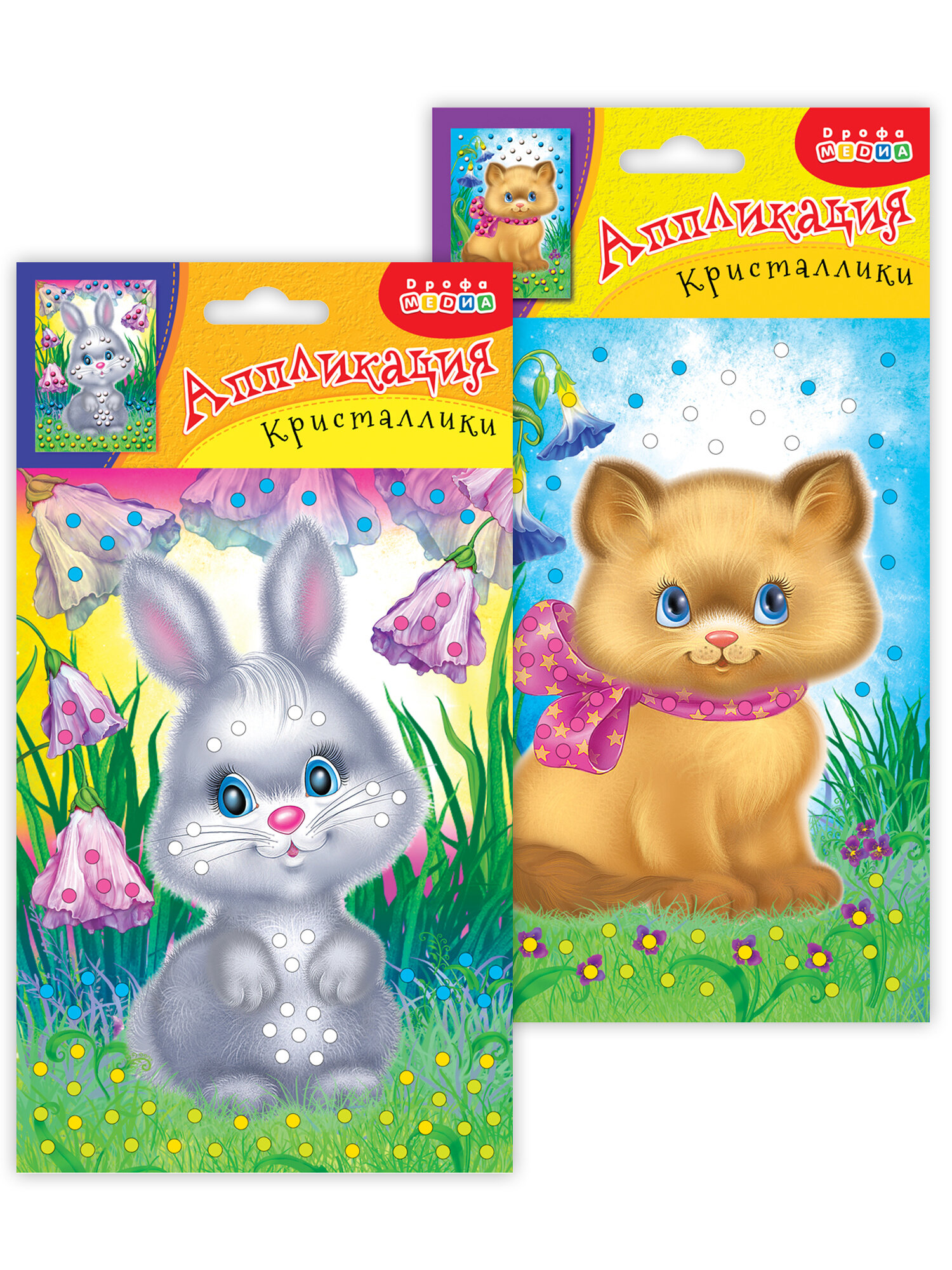 Набор для творчества, аппликации Дрофа-Медиа, кристаллики "Зайка" и " Котёнок" для детей от 3 лет