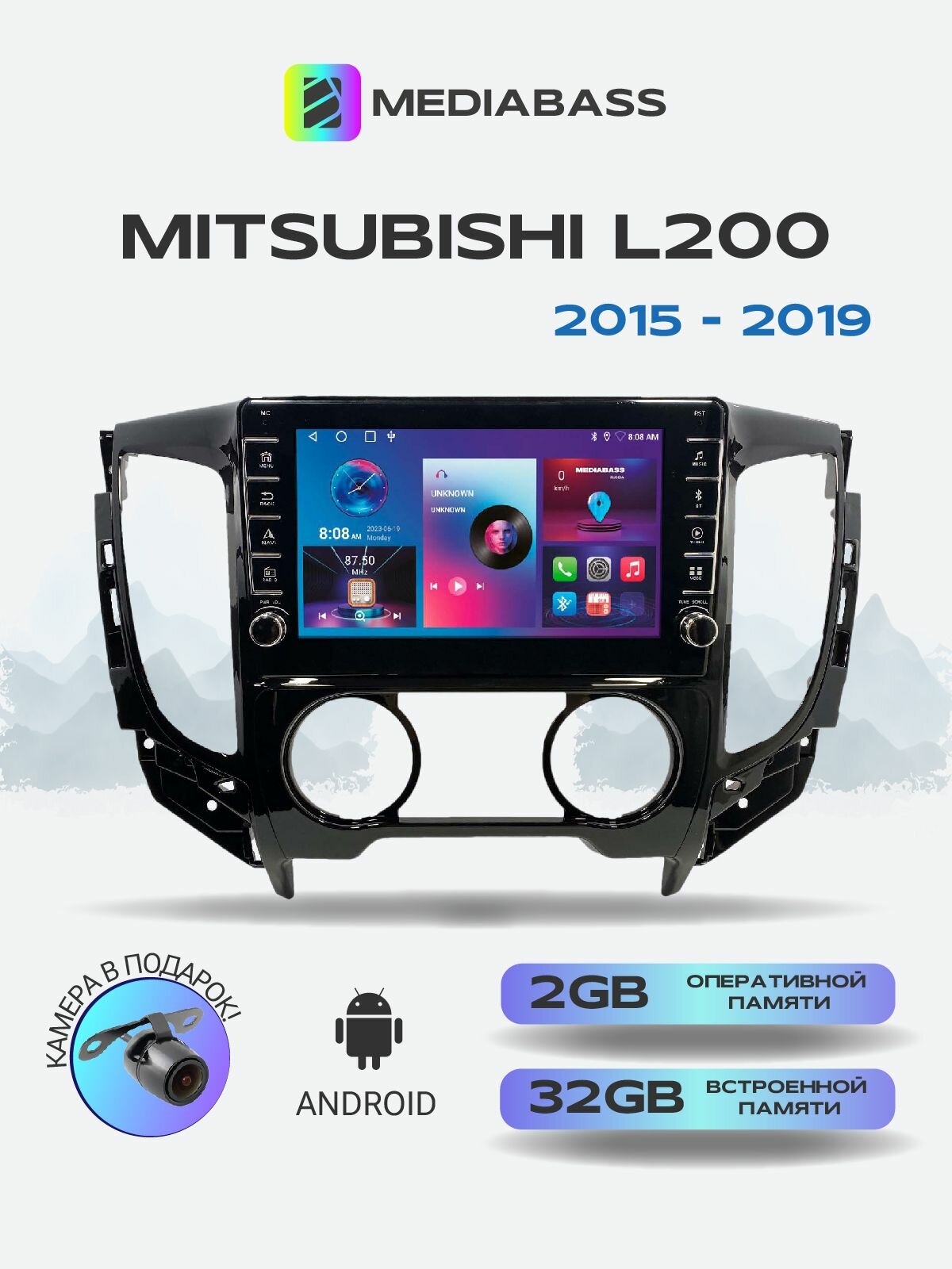Магнитола для Mitsubishi L200 2015-2019 Кондиционер. Андроид магнитола, 2/32ГБ. Митсубиси Л200