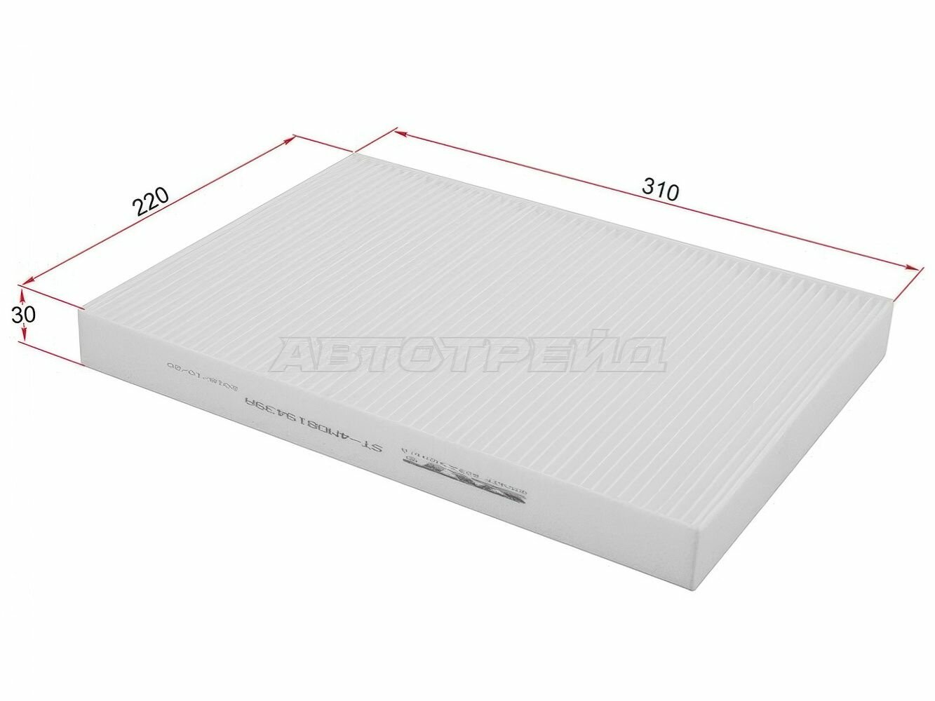 Фильтр салона для Ауди A4, S4, A5 S5 арт ST4M0819439 SAT