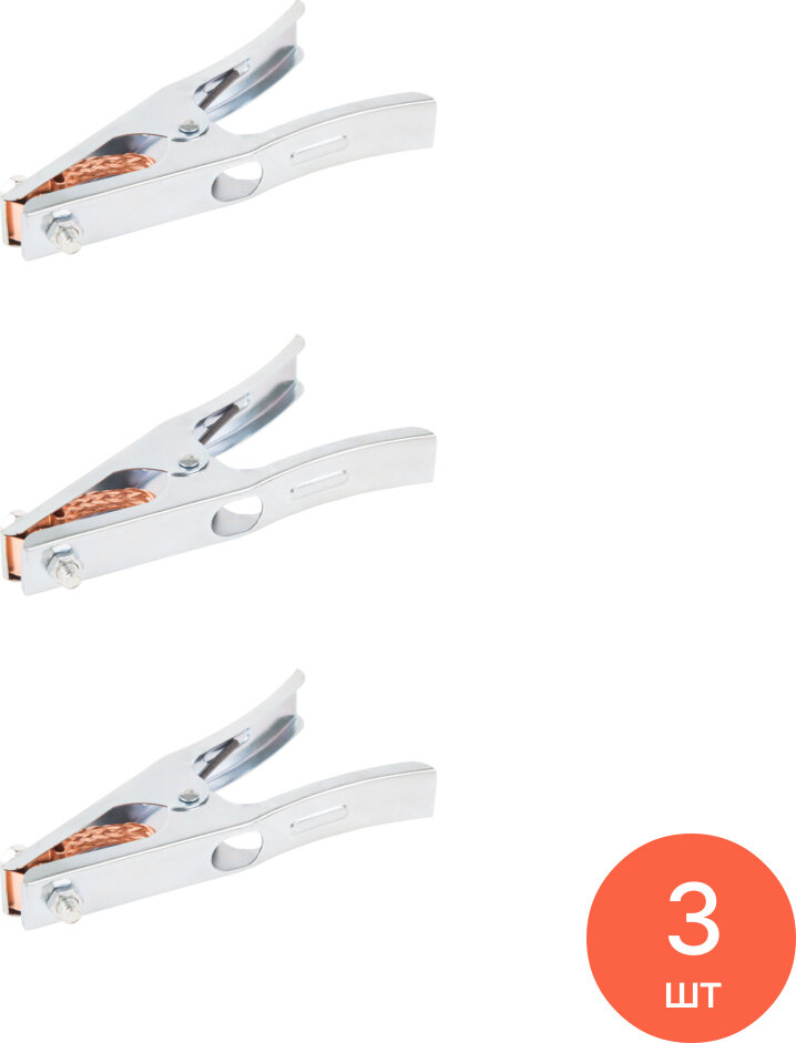 Зажим крокодил REXANT / Рексант для сварки, из стали, 170мм, 300А, 1шт. / электрика (комплект из 3 шт)