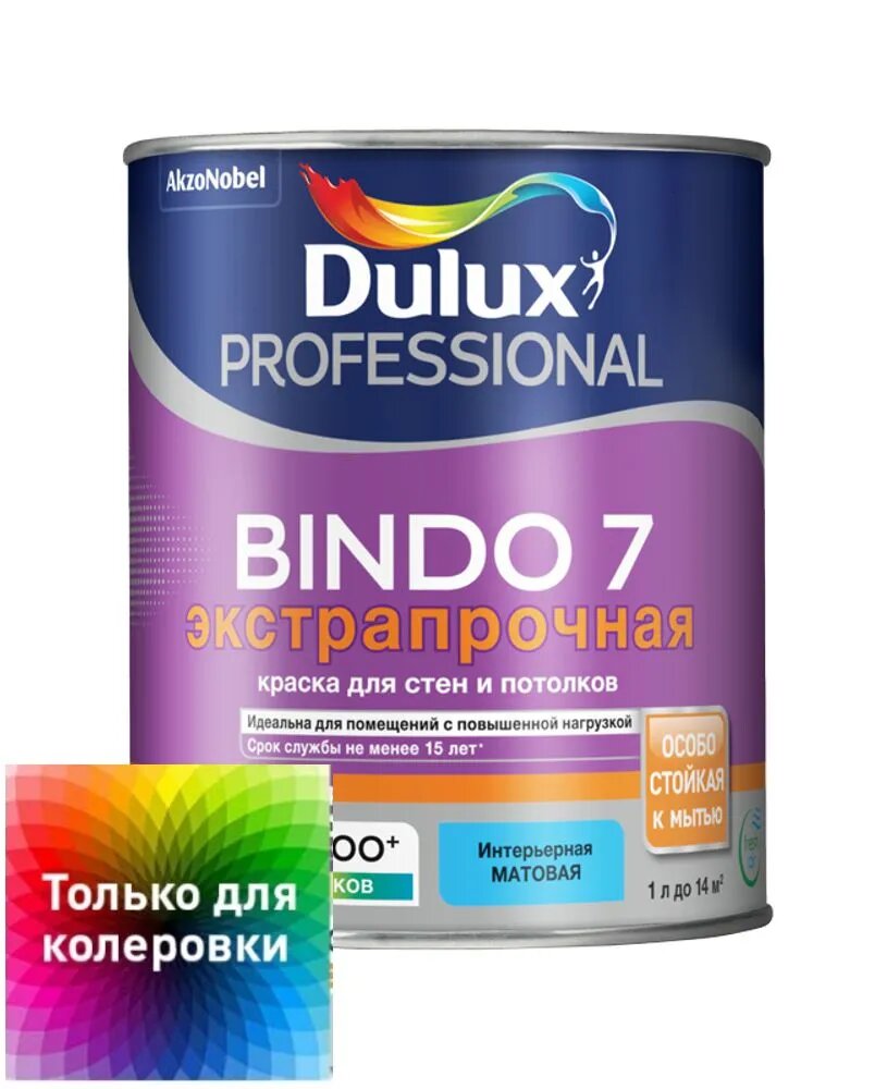 DULUX Bindo 7 Экстрапрочная база BC прозрачная белая краска для стен и потолков (0,9л)