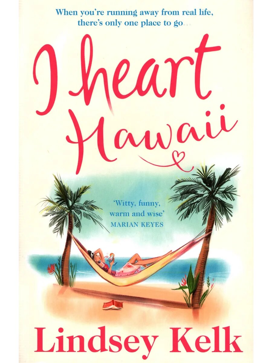 I Heart Hawaii / Книга на Английском