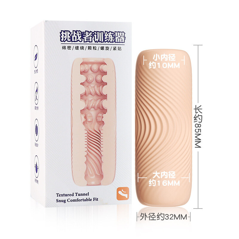 Jiyu Challenger Aircraft Cup Тренажер для пениса Мужской мастурбатор Известное устройство Гранулированная форма Секс-игрушки для взрослых