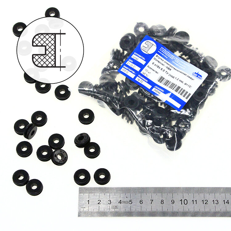 Втулка кабельная резиновая 6x16x6,5 (под т.2 мм, d>10) закругленная (упаковка 100 шт. ±5%)
